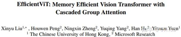 CVPR 2023 | 港中文联合微软研究院推出基于级联分组注意力模块的全新实时网络架构模型 EfficientViT - 知乎