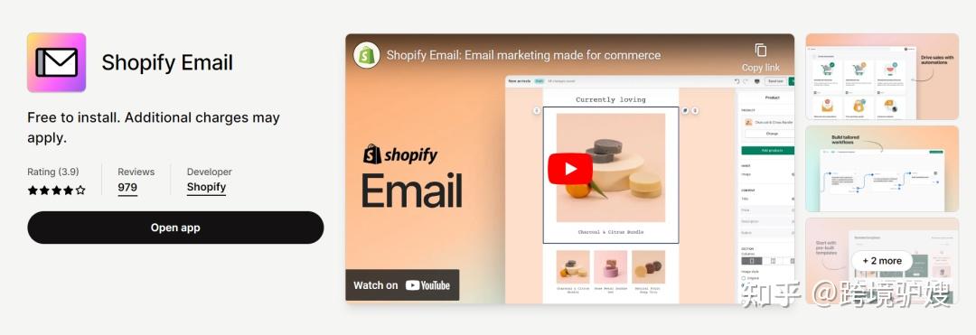 全网最全Shopify EDM攻略（上）！提升转化+弃单挽回等必备！99个Shopify建站技巧（14） - 知乎