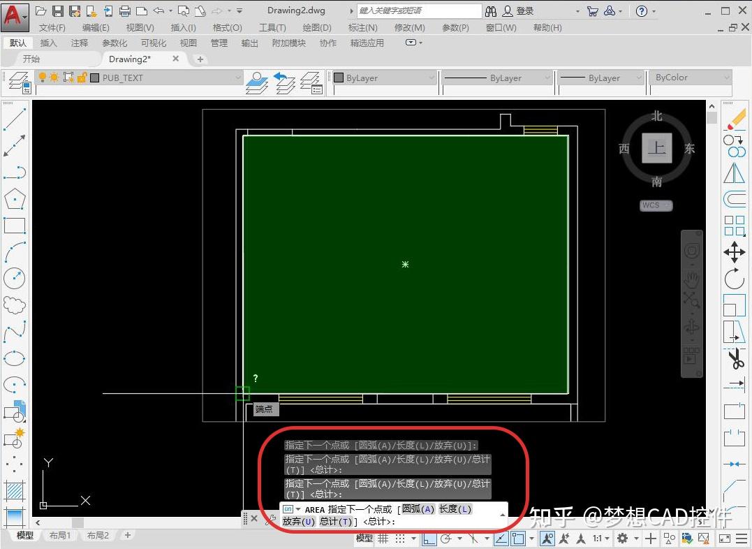 Autocad——计算面积的方法 知乎 