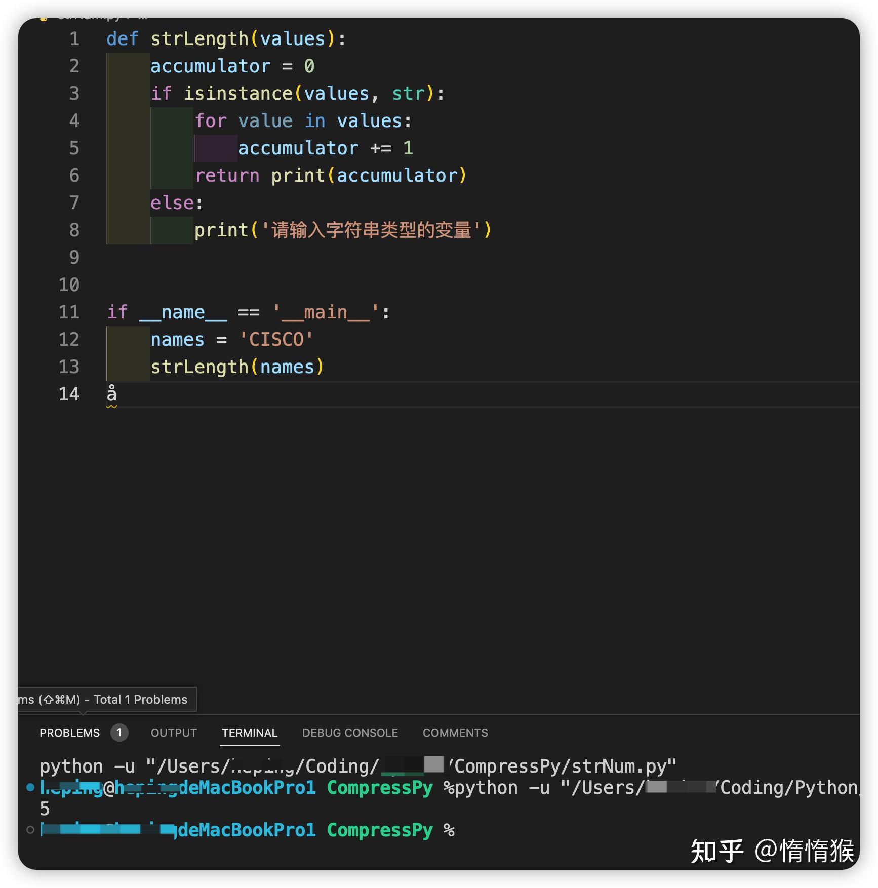 在 Python 中如何判断字符串的长度？ 知乎