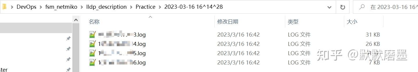 Python根据lldp邻居信息批量配置H3C设备接口描述 - 知乎