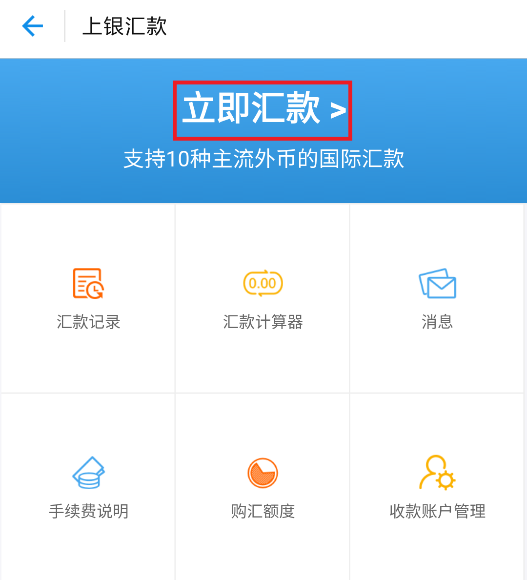 必备技能！国际汇款SCI Open Access费用 - 知乎