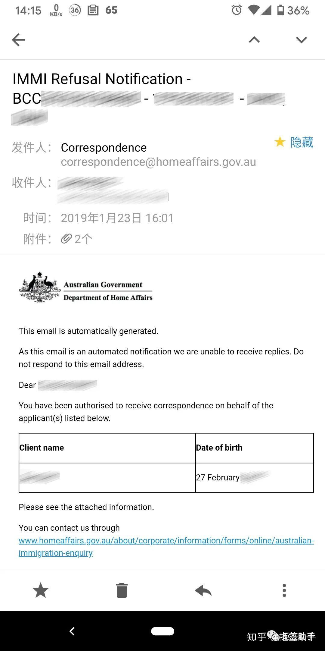 解读澳大利亚拒签信（IMMI Refusal Notification） - 知乎