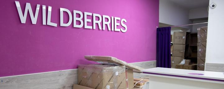 Wildberries已优化卖家后台“API接口”访问入口 - 知乎