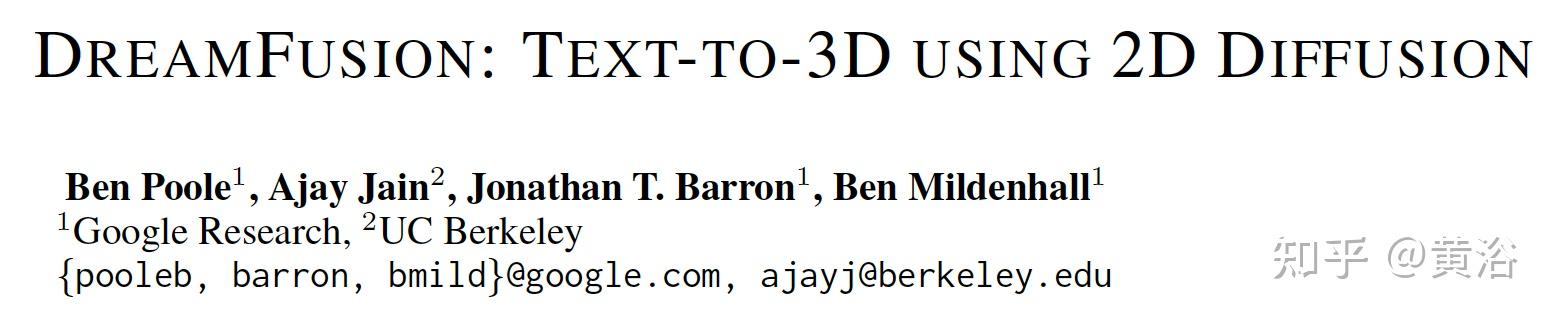 DreamFusion：采用2D扩散模型实现文本-到-3D生成 - 知乎