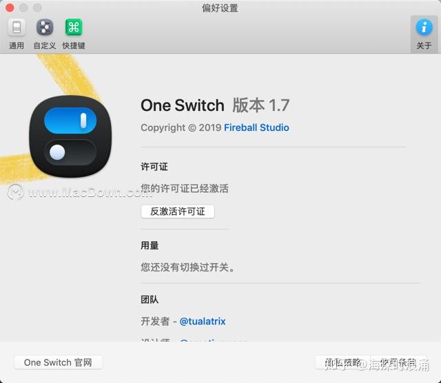 One Switch for Mac(系统功能快速切换工具) - 知乎