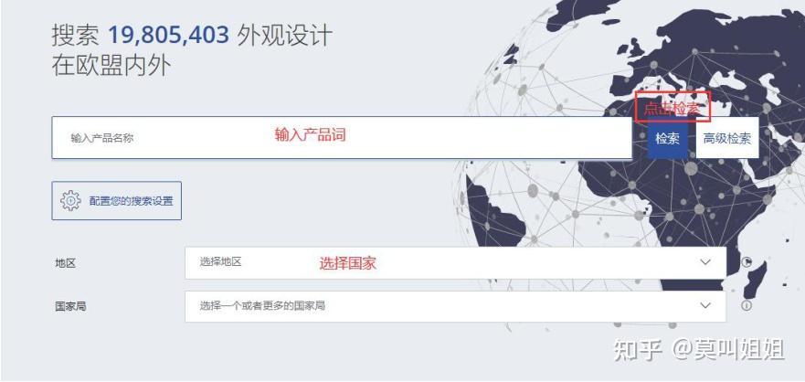 手把手教您专利检索 - 知乎