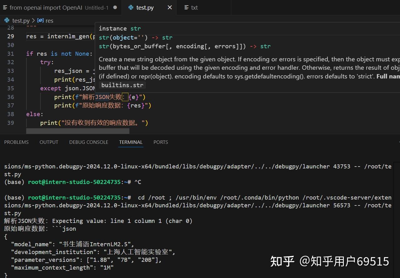L0 python task - 知乎