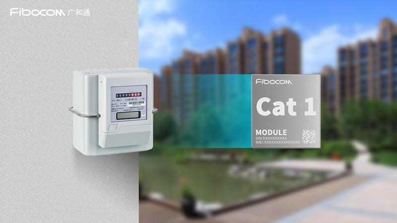 广和通Cat.1模组与亚华物联智慧燃气表组成“CP”，高效赋能智慧城市建设 - 知乎