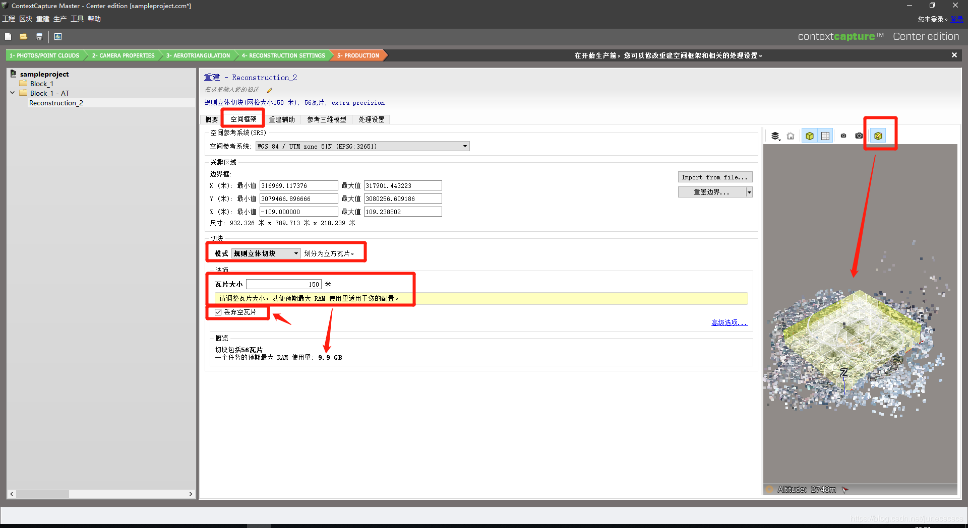 ContextCapture(原Smart3D)倾斜摄影建模详细教程 - 知乎