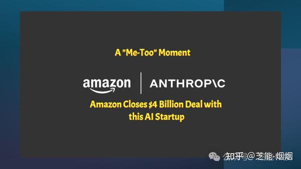 亚马逊向Anthropic注资27.5亿美元，助力人工智能发展 - 知乎