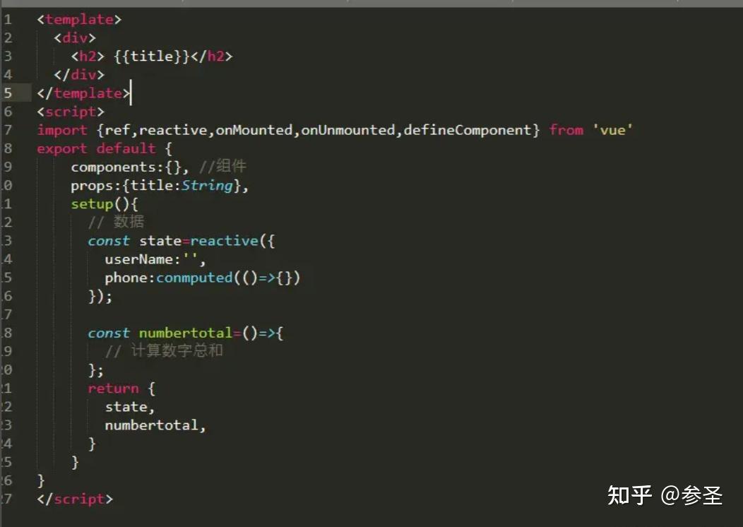 聊聊vue2和vue3的区别 - 知乎