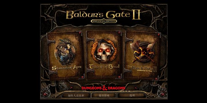 [CRPG03]二十余年后《博德之门》依旧无需摘下CRPG的桂冠 - 知乎