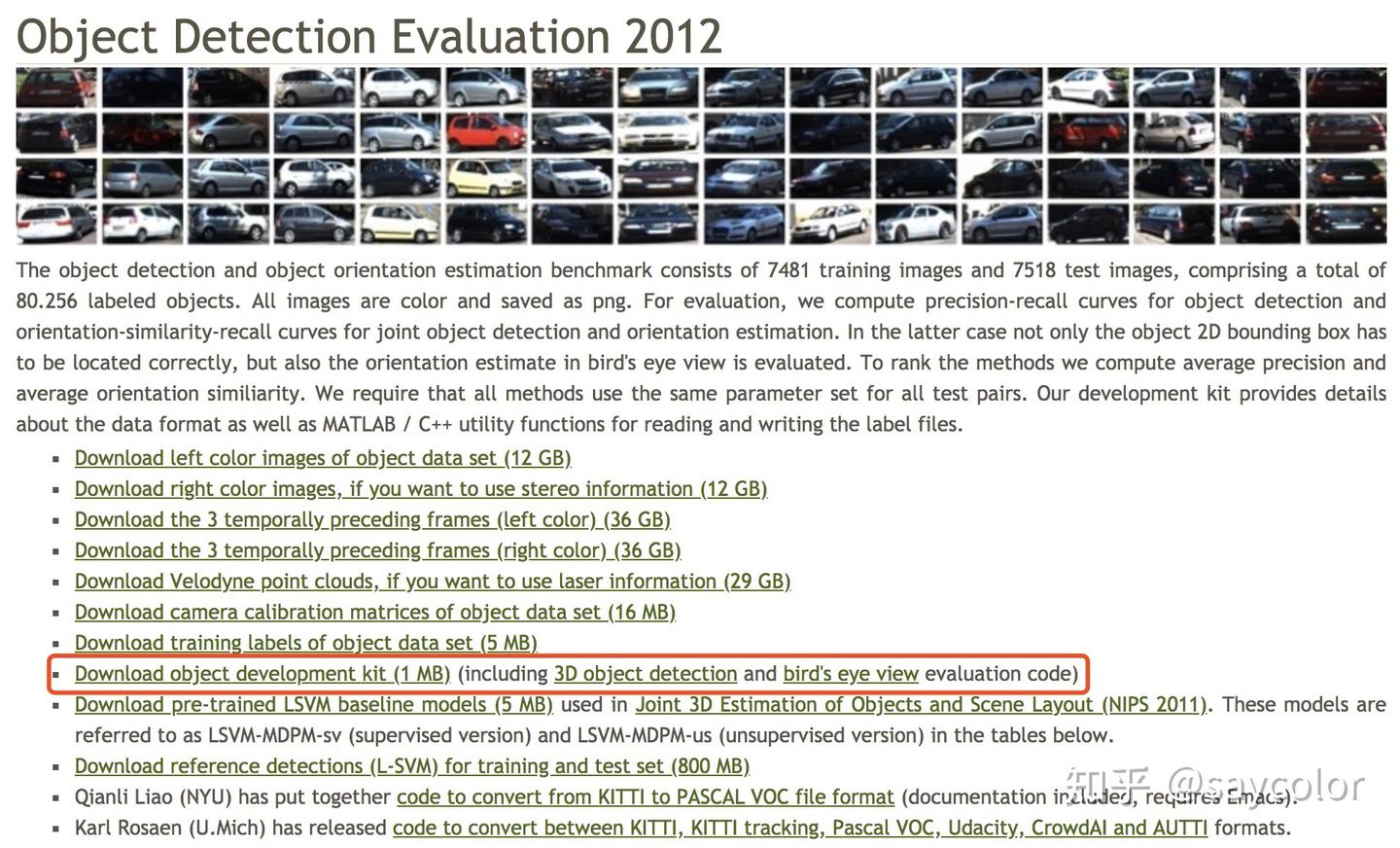 深度学习之目标检测系列（1） - kitti目标检测2D数据集 - 知乎