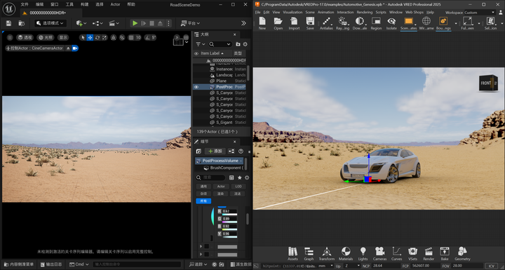 UE5渲染输出HDR给VRED的工作流 - 知乎