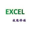 Excel中怎么在一个sheet表中做2个独立并排的表格？ - 知乎