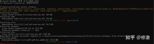 安装python包的bug记录 知乎 8487