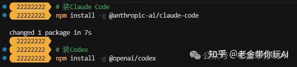 配了Claude调Codex写代码，省了一半时间不说，Token消耗大幅降低了！ - 知乎