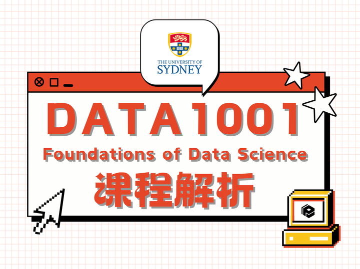 【USYD悉大】DATA1001：数据科学基础 超详细课程解析 - 知乎