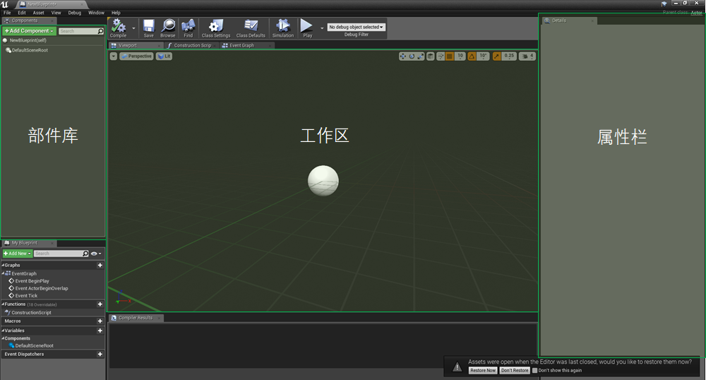 UE4入门之路（UI篇）：3DUI的制作 - 知乎