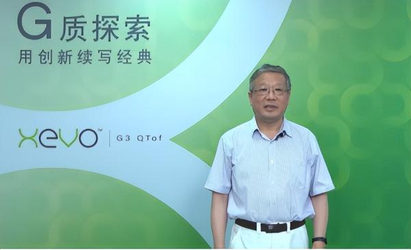 G质探索 用创新续写经典 - 沃特世高分辨质谱新品发布会圆满落幕 - 知乎