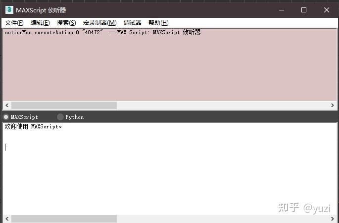 3dsMax MaxScript 基础 - 知乎