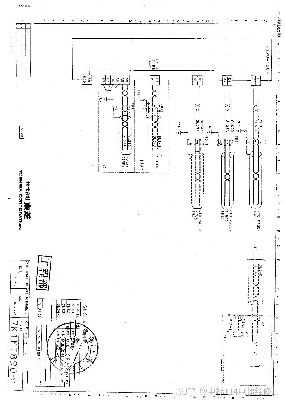 东芝CV320电梯电气原理图接线图 - 知乎