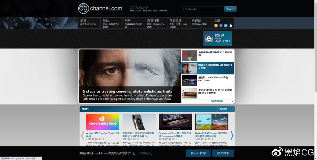 带你了解国外最佳 CG/3D 网站、论坛和社区平台 收藏起来 - 知乎