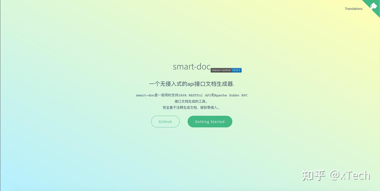 17款最佳开源免费的 wiki 知识文档工具 - 知乎