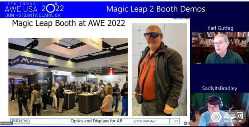 Karl Guttag：Magic Leap 2与HoloLens 2对比 - 知乎