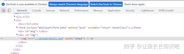BUUCTF basic upload-labs - 知乎
