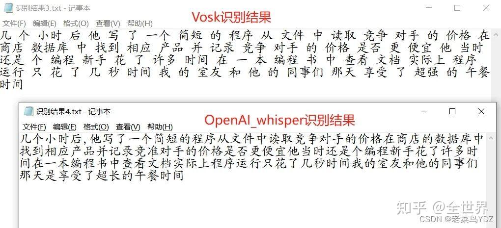 Vosk开源语音识别：50MB离线神器，树莓派到手机全搞定 - 知乎