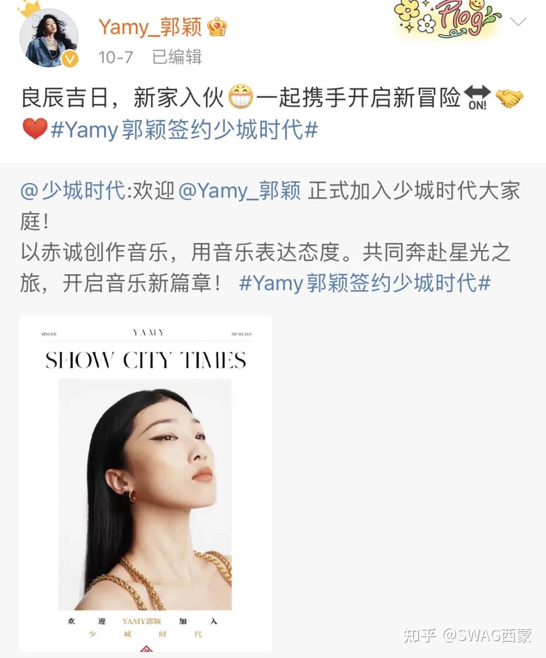 赔了上百万！但被大量Rapper认可！加盟大厂牌的她公开发声！！！ - 知乎