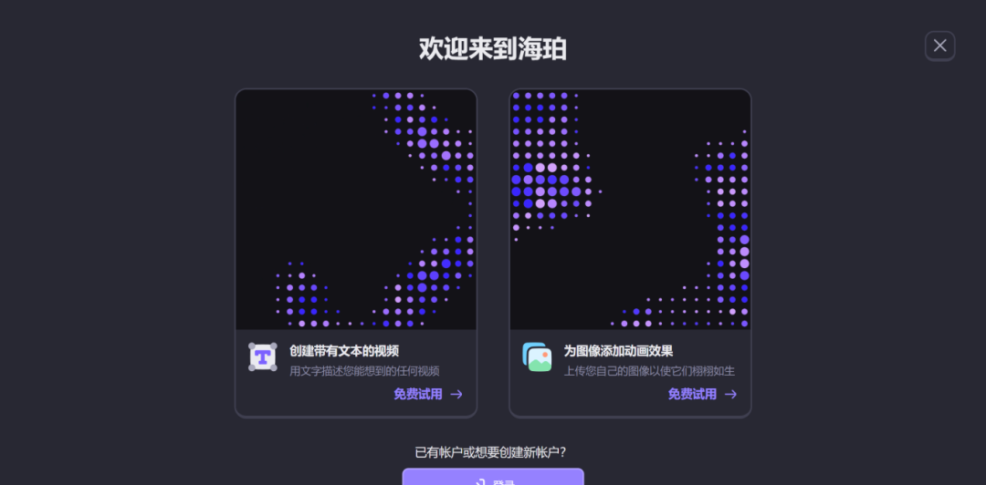 2025最新盘点，最火热的20款AI视频生成工具汇总（附网址） - 知乎