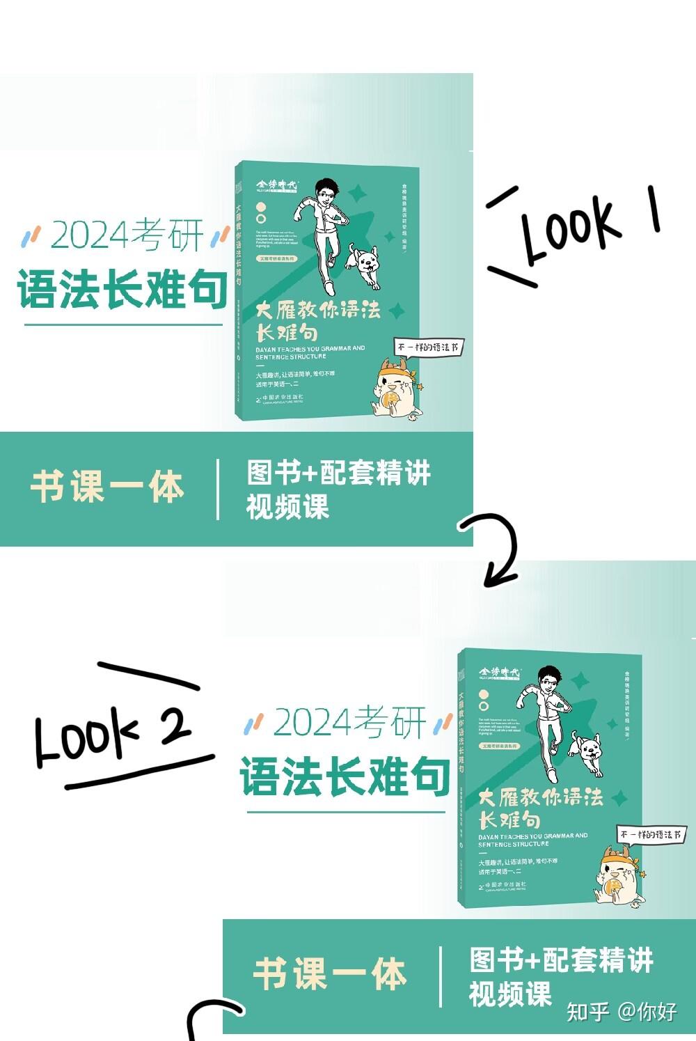 一本书搞定英语语法 知乎
