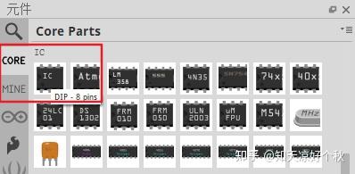 Fritzing 简单使用 - 知乎