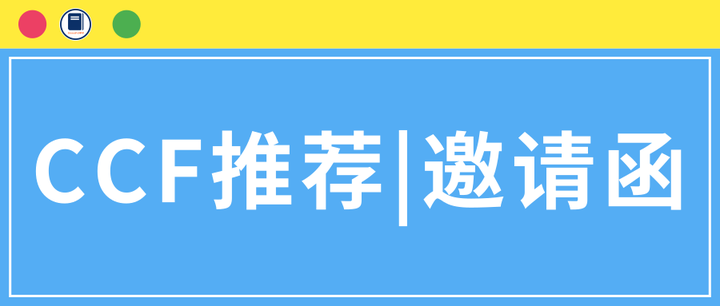 🔥SciencePub学术 | CCF推荐重点计算机SCIE征稿中 - 知乎