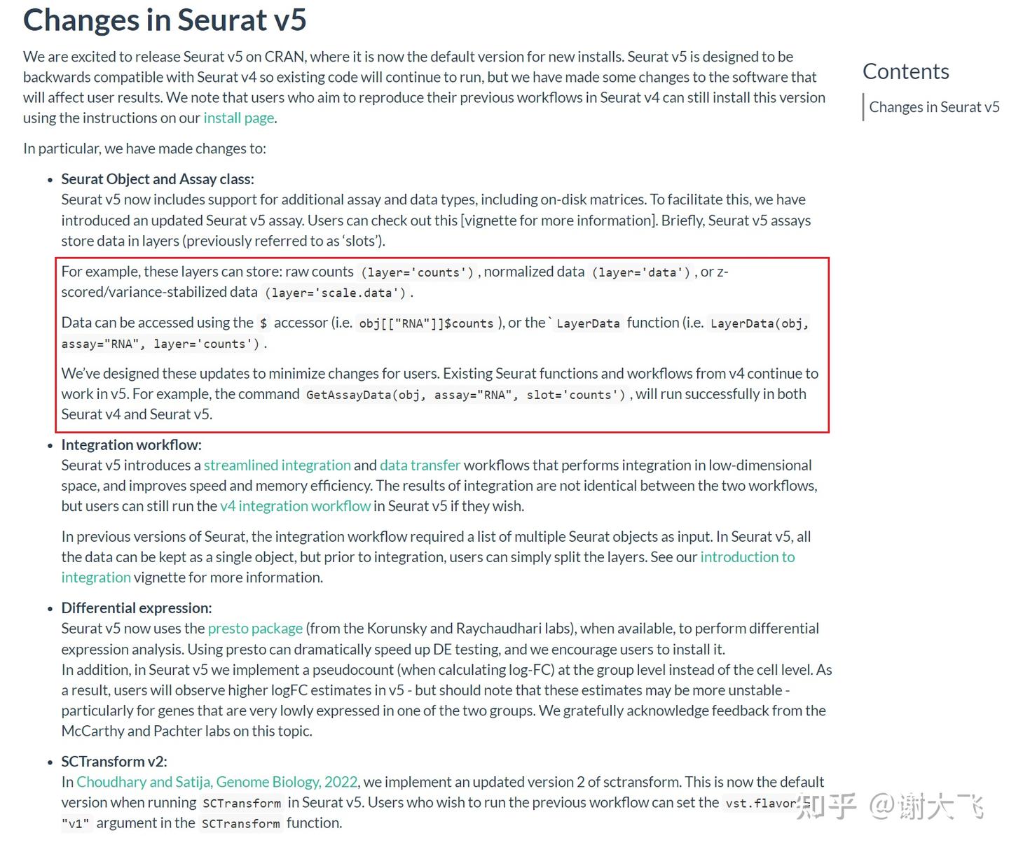 V5和V4版Seurat对象内部结构对比详细版 - 知乎