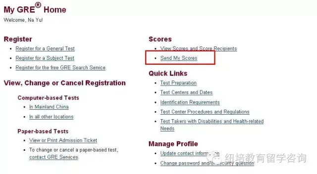 你知道GRE怎么查分和成绩递送吗？ - 知乎