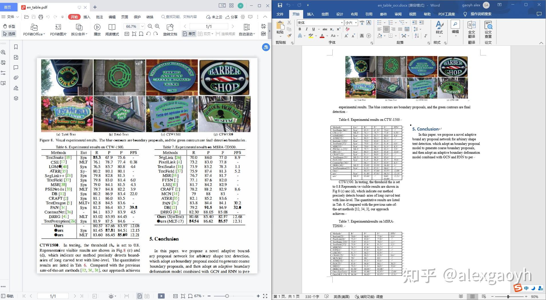 [杂谈] 从PDF文件中进行表格抽取(tabula || paddle-pp-structure) - 知乎