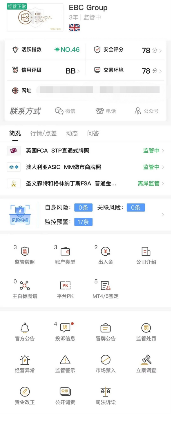 是技术团队还是吃客损团队？EBC Group技术团队，恶意隐藏订单，恶意爆仓！ - 知乎