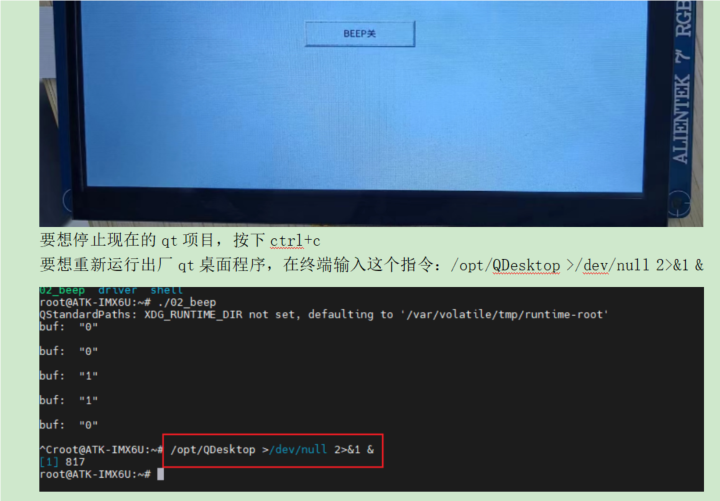 Linux-imx6ull-qt - 知乎