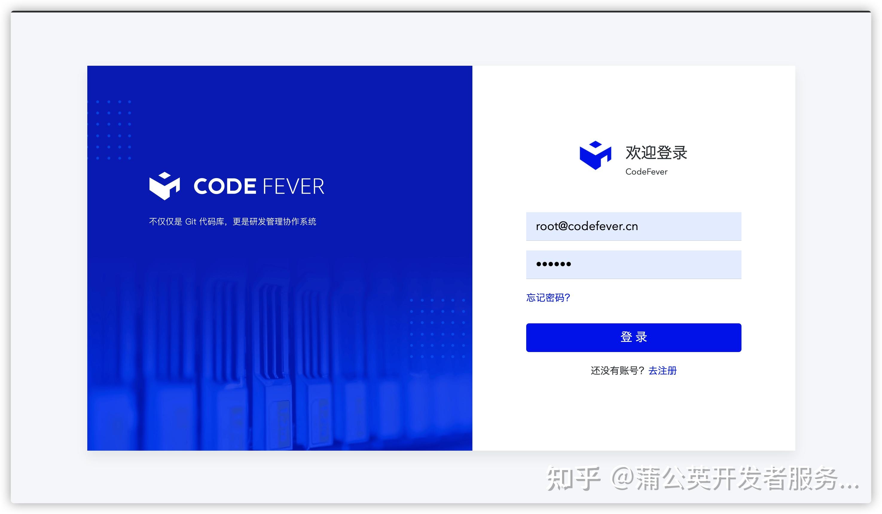 「codefever保姆级教程」手把手教你搭建自己的代码托管服务器 知乎