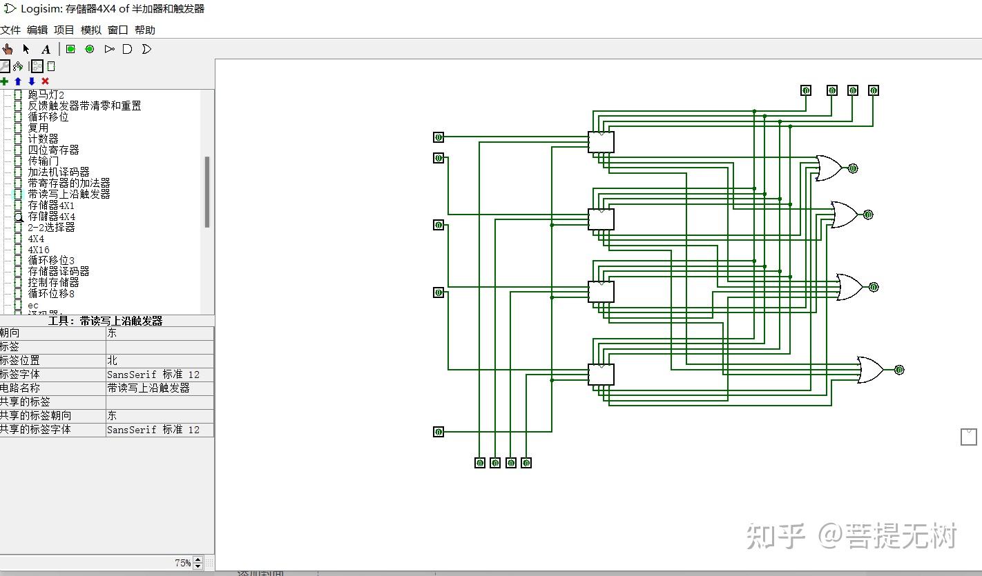 如何用logisim设计一个cpu - 知乎