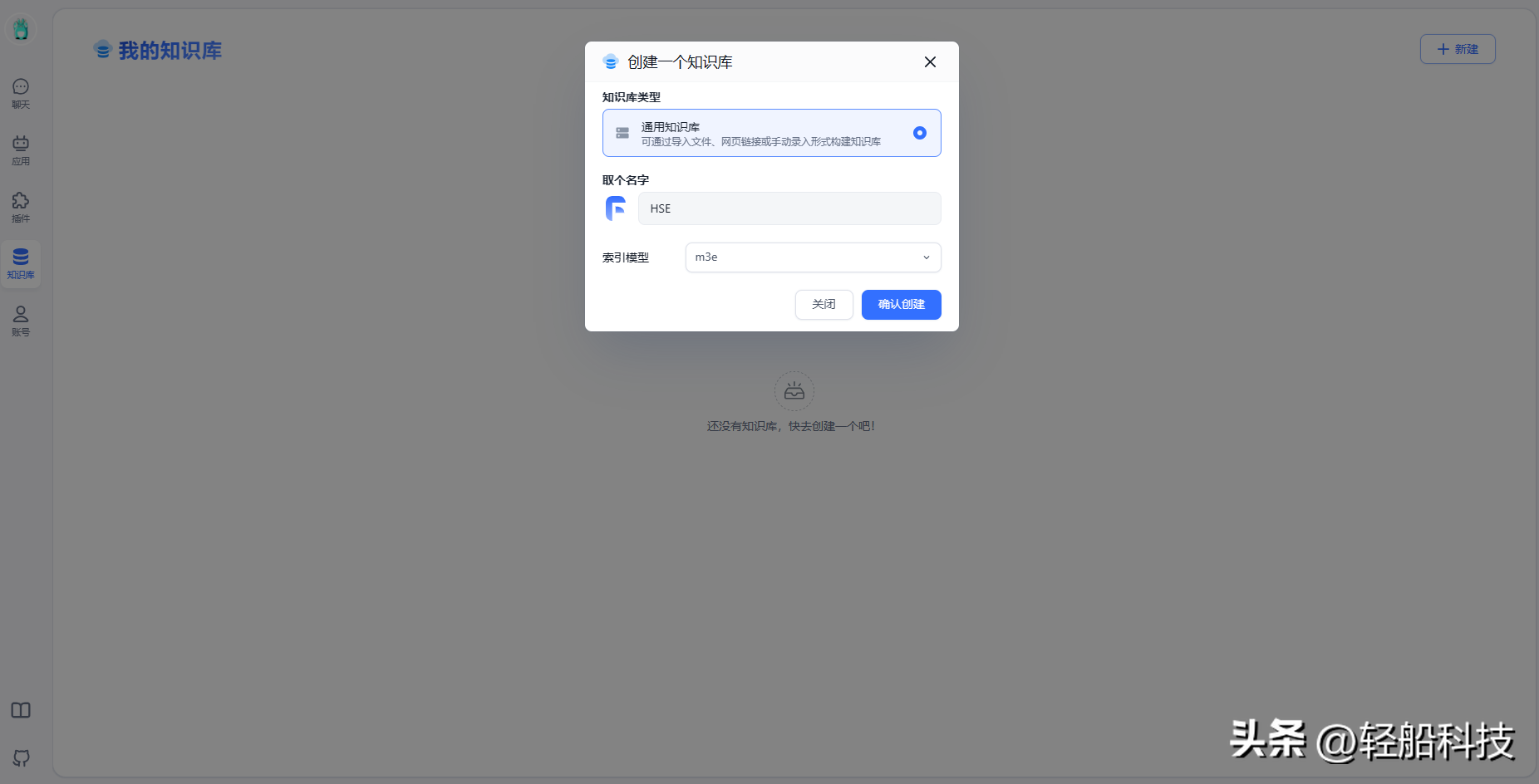 本地大模型加知识库实战2：本地部署m3e嵌入模型并连接FastGPT - 知乎