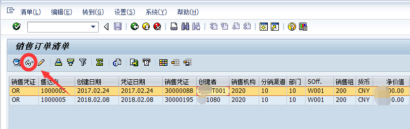 SAP销售订单报表 VA05 - 知乎