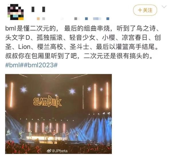 BML十年，归来仍是二次元 - 知乎