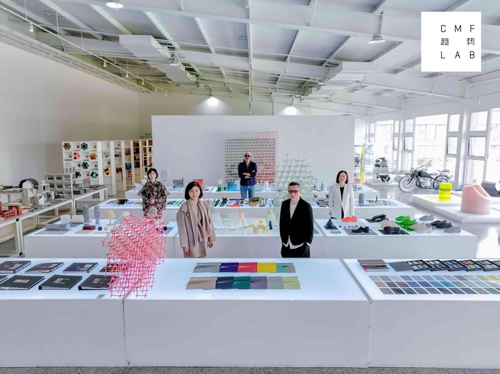 「CMF趋势LAB_2024」提前剧透，以全球视野，解密设计趋势 - 知乎