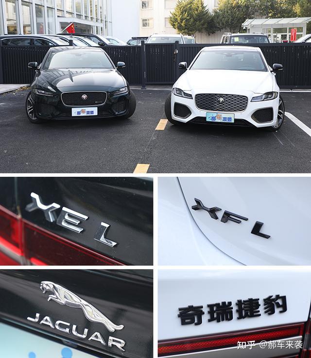 XFL售价23.98万起，XEL仅售15.98万起，奇瑞捷豹双车五折销售？ - 知乎