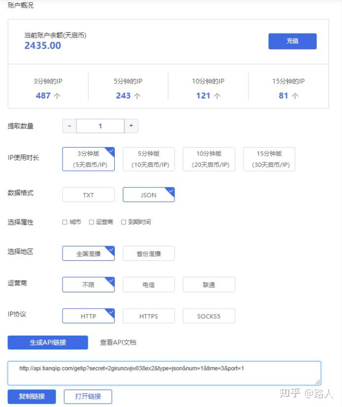 用python代码收集每天热点内容信息,并发送到自己的邮箱 知乎